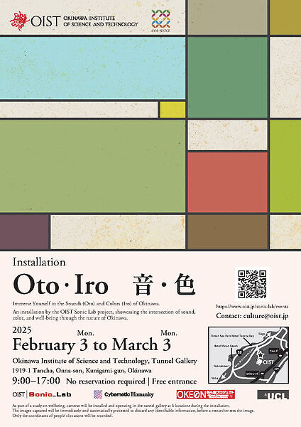 Oto・Iro Installation | OIST Groups